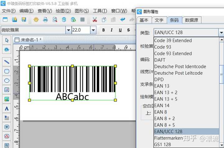 什么是UCC码? UCC是什么？ - 知乎