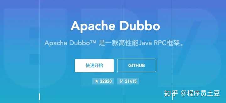 阿里Java技术面必问题：你设计一个类Dubbo的RPC框架的方法及步骤是什么？ - 知乎