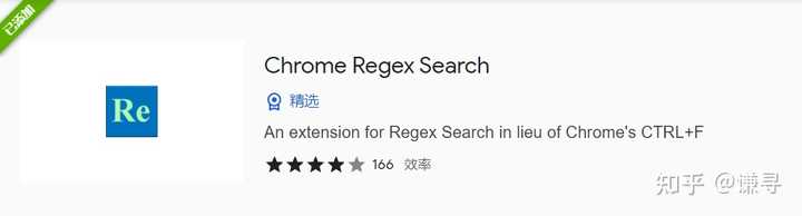 浏览器查找Ctrl+F功能，如何一次性查找多个关键词呢？ - 知乎
