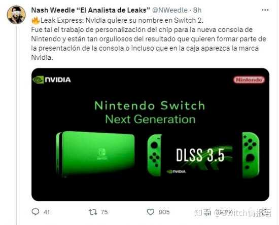 任天堂 Switch 2 主机配置 GPU 堪比入门级独显，该产品有哪些科技亮点？ - 知乎