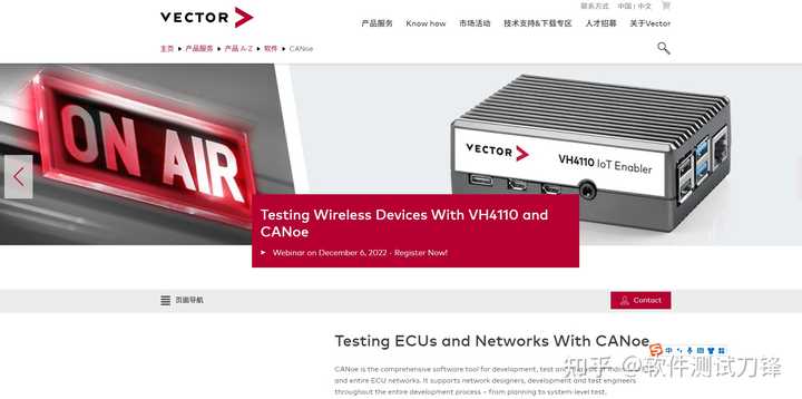 CANoe软件，怎么使用正版？ - 知乎