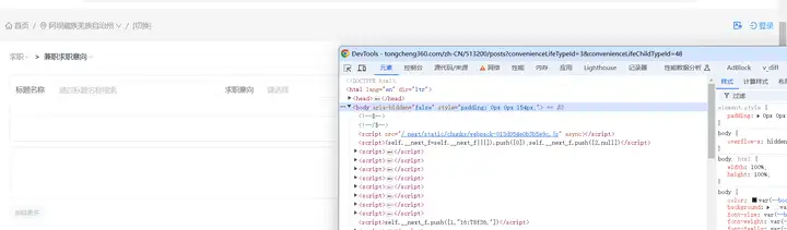 浏览器扩展或插件绕过disable-devtool等库的限制。有哪些？ - 知乎