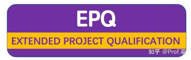 英国名校真的认可EPQ成绩嘛？ - 知乎