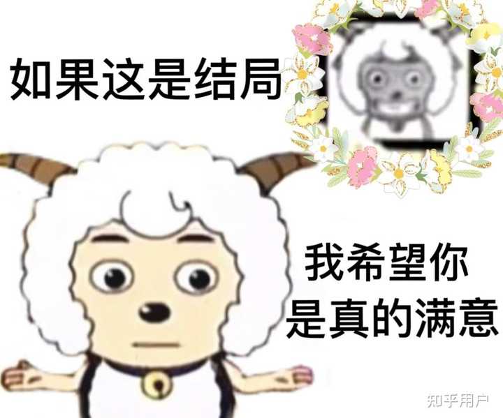 友友们，有没有发疯发癫的表情包? - 知乎