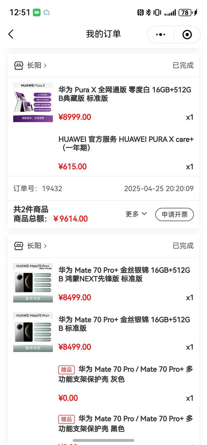 purax销量如何，为什么？ - 知乎
