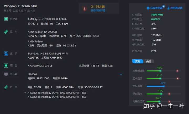 2024玩CS2的CPU选择AMD还是Intel？? - 知乎
