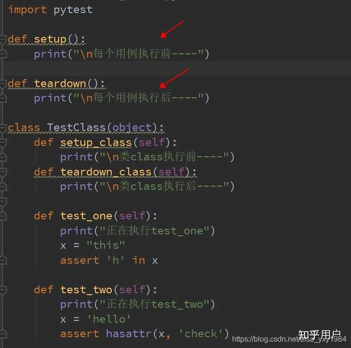 为什么 Pytest 类中的 Setup 和 Teardown 执行是无效的？ 知乎 