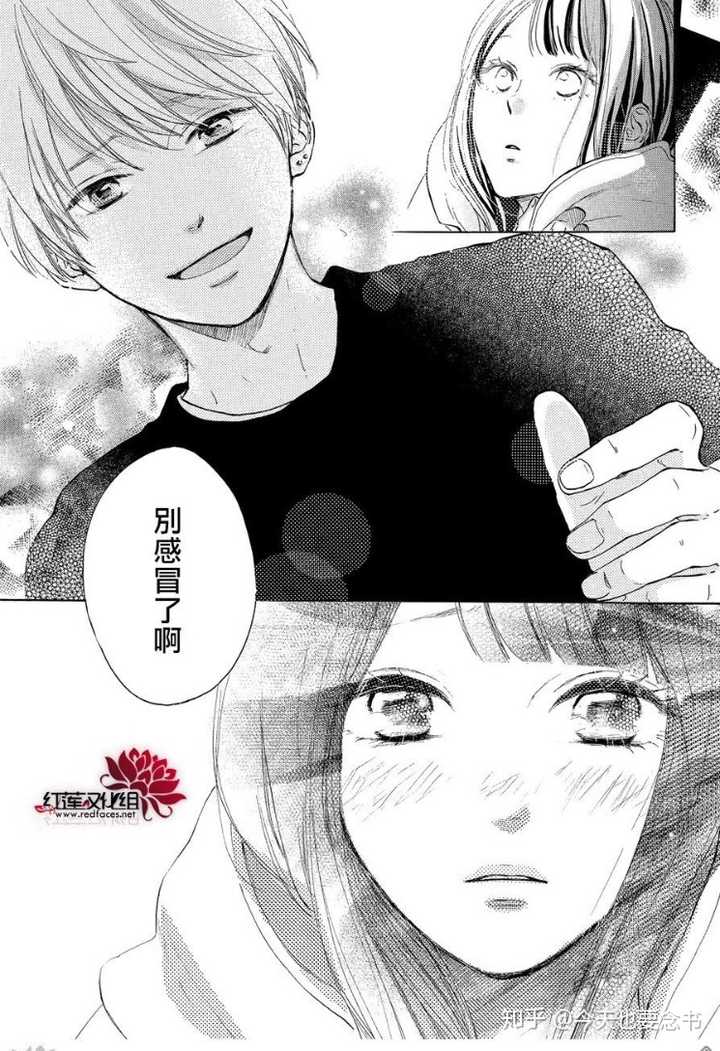 有什么好看的少女漫画推荐？ - 知乎