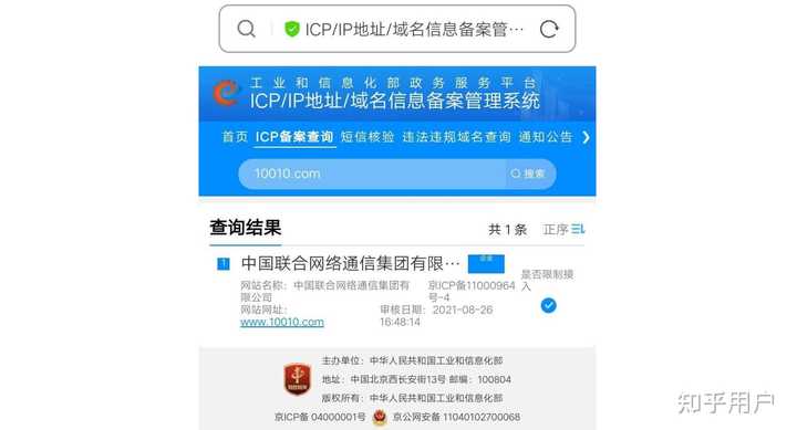 联通话费账单怎么查？怎样看懂联通账单？这个月实际应付月租费是多少？ - 知乎