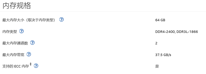 e3v3和e3v5的性能差距很大吗? - 知乎