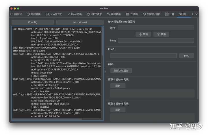 Java写GUI用swing还是JavaFX呢？ - 知乎