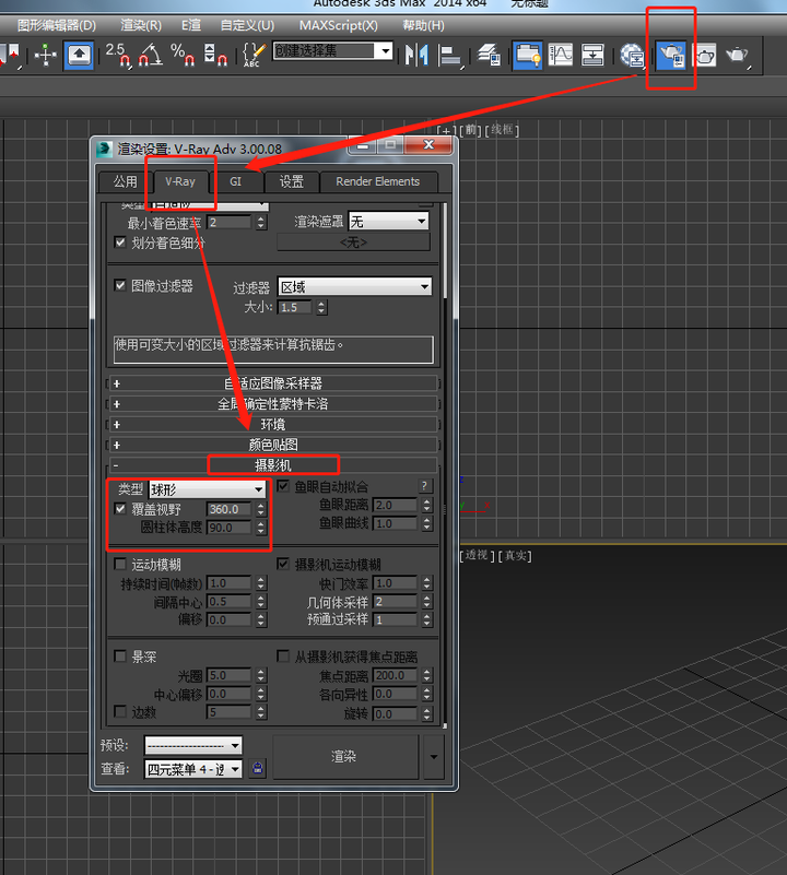 3dmax全景图渲染不完整? - 知乎