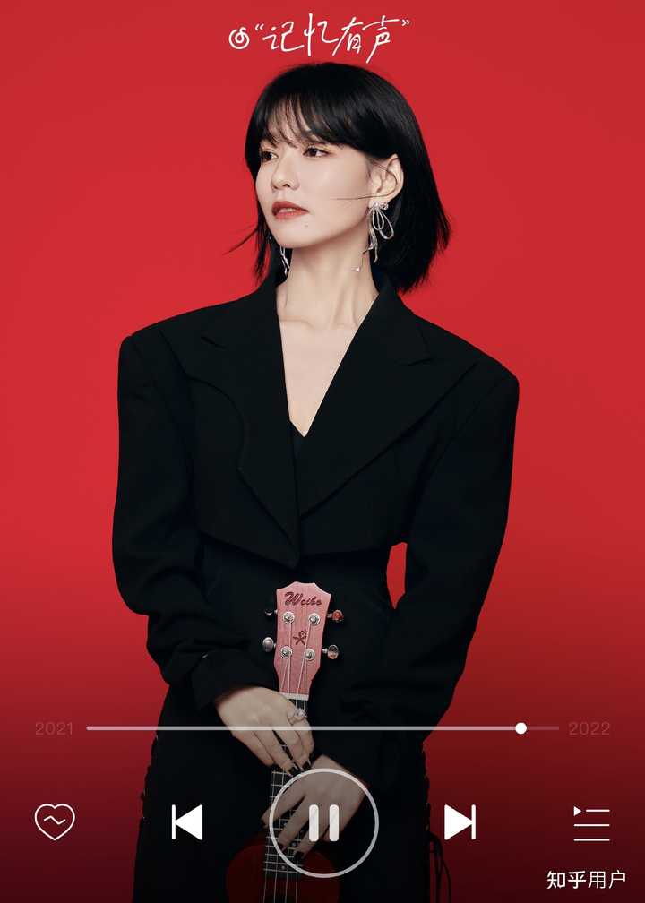 你们怎样评价房东的猫主唱王心怡的颜值呢? - 知乎