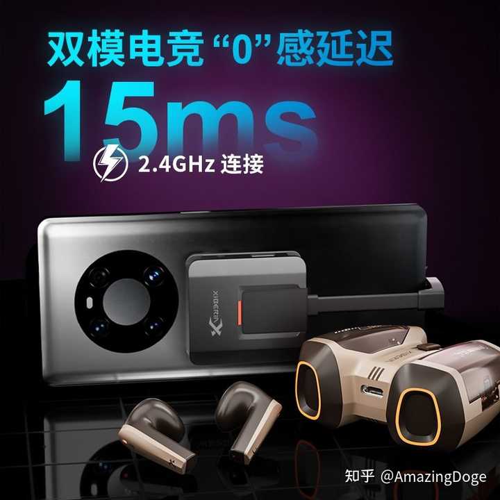 有哪些支持2.4g的tws耳机?PC如果用tws不香吗？ - 知乎