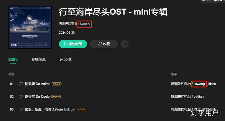 要如何评价《鸣潮》的游戏配乐？ - 知乎