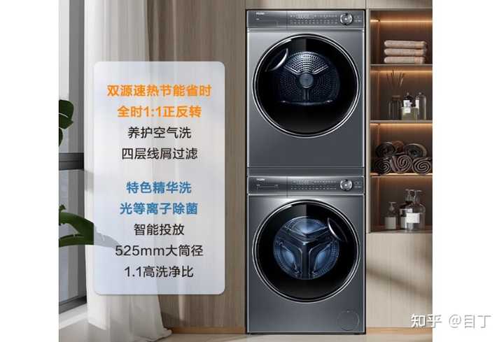 海尔纤美368+376和海尔新款376，有什么区别，那款值得买？ - 知乎