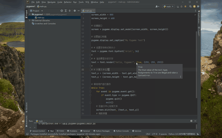 pygame安装成功怎样打开？ - 知乎