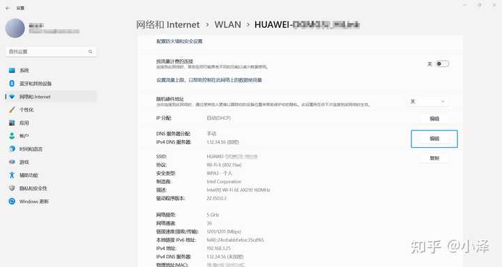 微软 Win11 支持私密 DNS-over-HTTPS（DoH），该怎么设置私密 DoH？ - 知乎