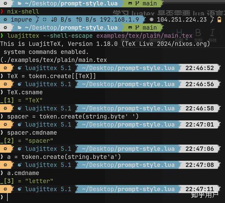 学习 luatex 是否需要 lua 语言基础？ - 知乎