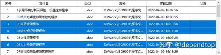 怎么右击文件夹出现打印选项？win7打印多个word或者excel时怎么实现按顺序打印？ - 知乎