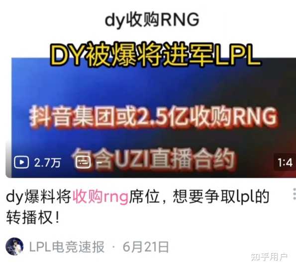 RNG 宣布 xiaoxu 等三位选手离队，他的离队会给战队战术带来哪些变化？ - 知乎