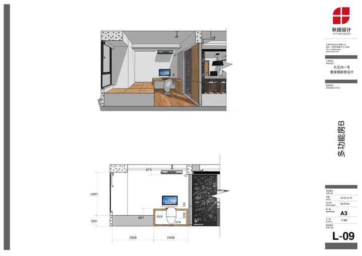 如何用SU结合LAYOUT画施工图？ - 知乎