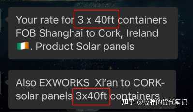 集装箱中DC、DV、FT都是什么意思？ - 知乎