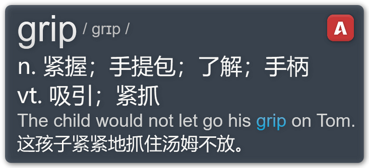 英语中grip与grasp有什么区别？ - 知乎