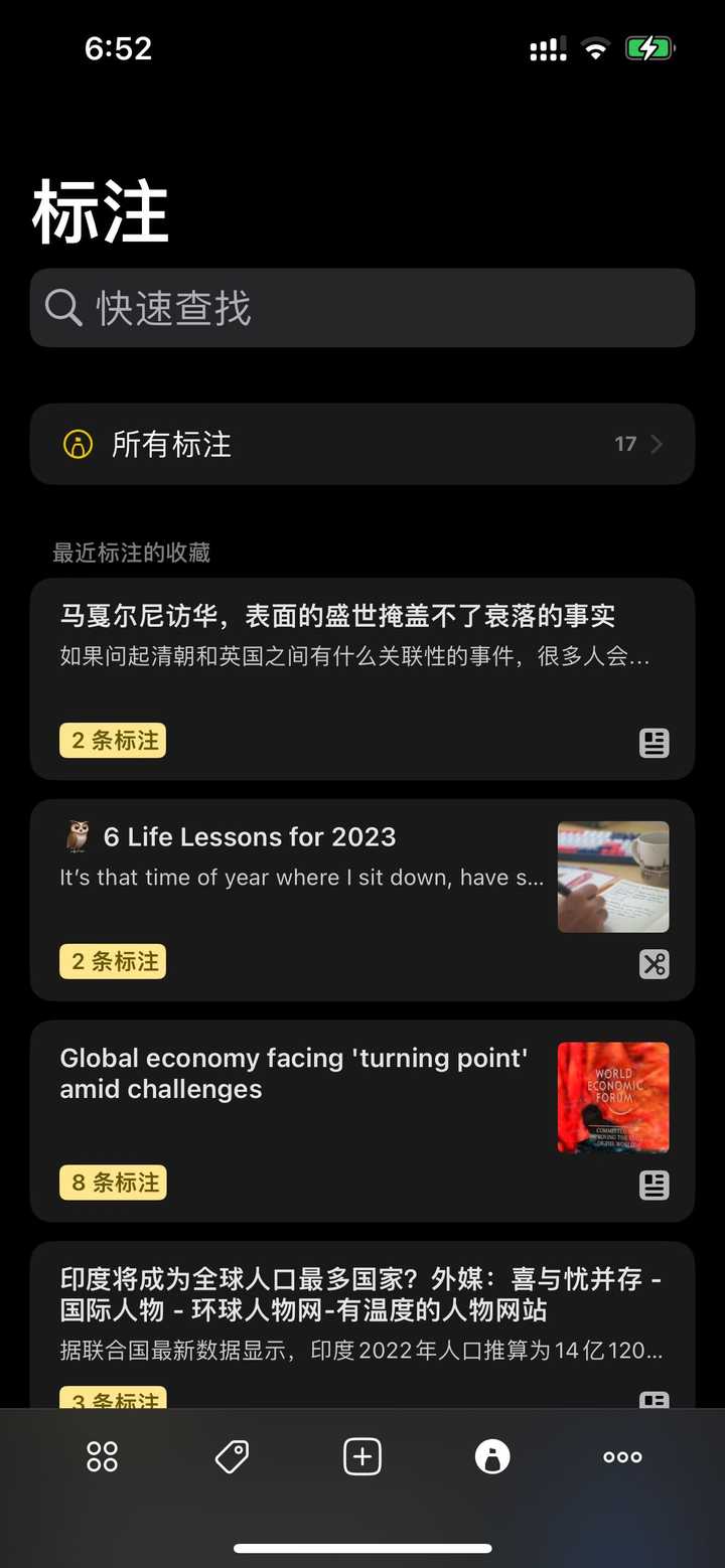 如何评价 Cubox？ - 知乎