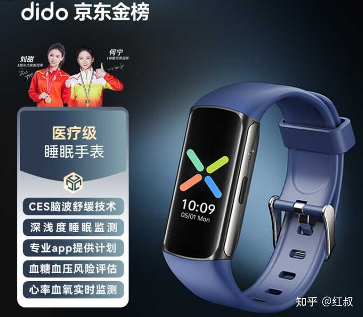 有点心动想买个电子手表/手环，最重要的需求是睡眠监测，求推荐? - 知乎