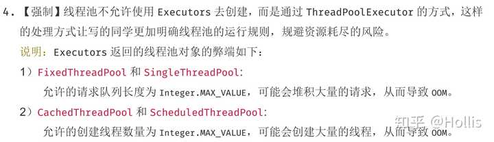 java newCachedThreadPool 线程池使用在什么情况下? - 知乎