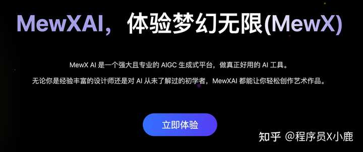 可以免费人工智能生成图片和视频的 APP 和网站有哪些？ - 知乎