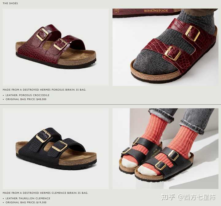 如何评价 MSCHF 这个品牌和恶搞作品？ - 知乎