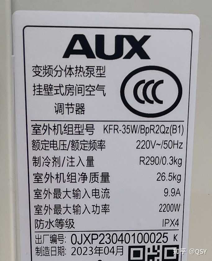 为什么说下一代制冷剂 R290，会对家用空调市场带来重大变革？ - 知乎