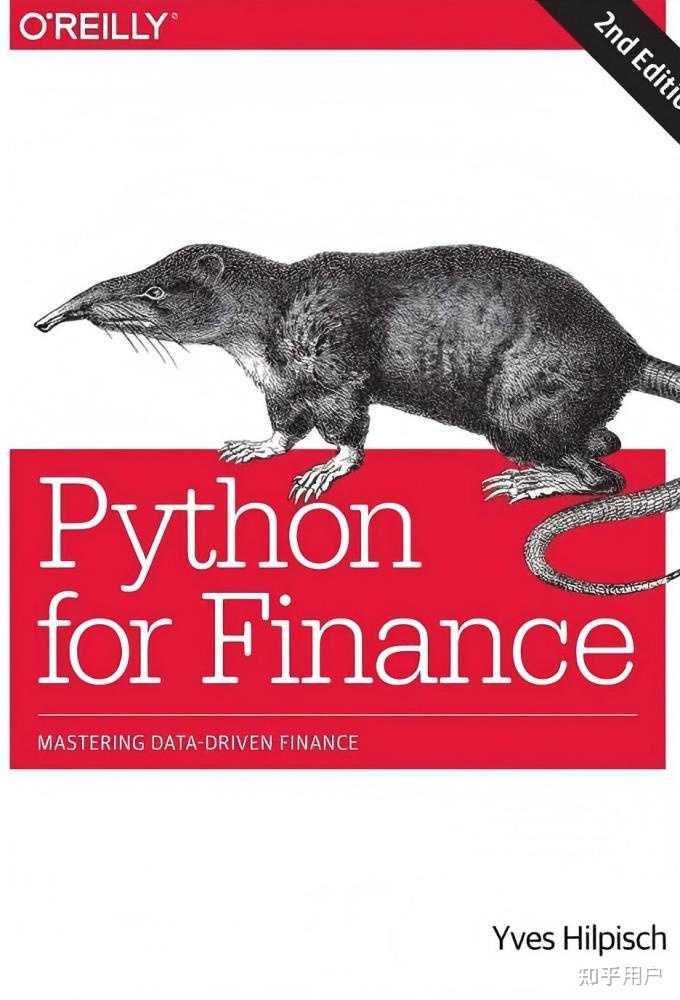 近十年量化交易领域最重要的十本参考书是哪些？ - 知乎