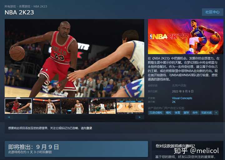 NBA2K23有联机吗？联机效果好不？ - 知乎