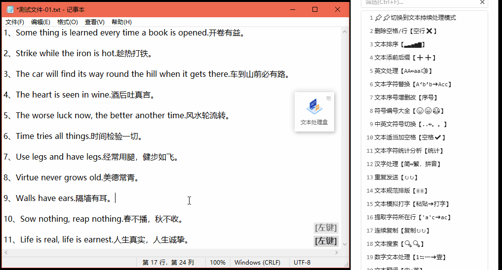 Quicker、uTools、火柴三款 Windows 效率神器你们用哪款？为什么？其他效率神器有么？ - 知乎