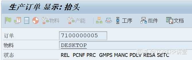 SAP生产订单差异计算KKS2时，输入期间后还是会获取状态是DLV或TECO的所有生产订单进行计算？ - 知乎