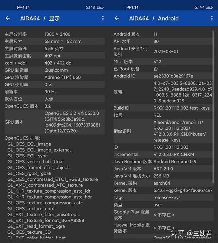 如何评价骁龙780G？ - 知乎