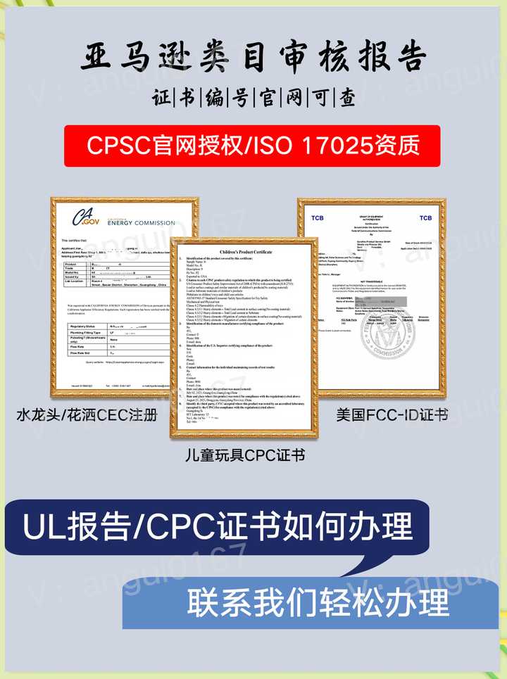FCC认证是什么？FCC认证周期？需要哪些资料有效期多久？ - 知乎