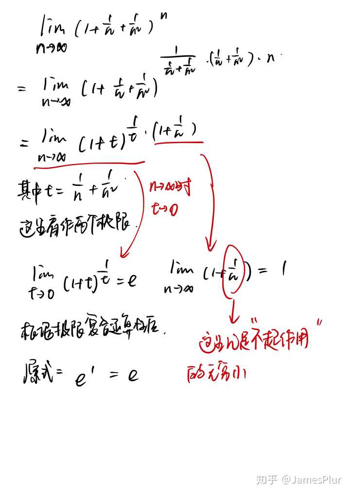 lim（n→∞）（1+1/n）^n＝e，lim（n→∞）（1+1/n+1/n²）^n＝e 如何理解？ - 知乎