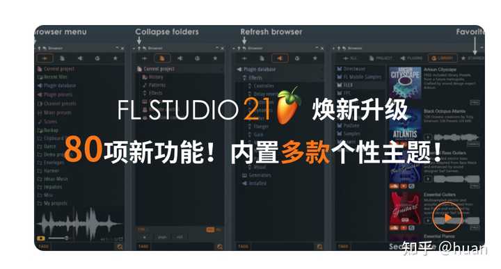 fl studio20怎么变成汉化版? - 知乎