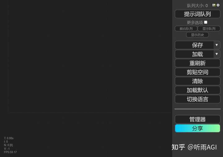 comfyUI和SD webUI都有哪些差别呢？ - 知乎