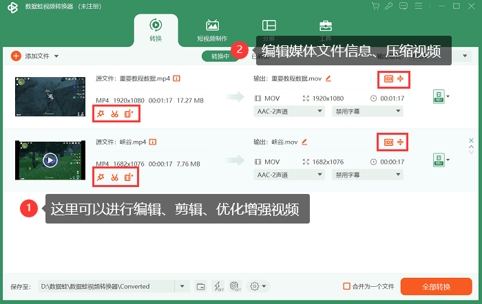 ev4和ev4a加密视频怎么转换为mp4格式？ - 知乎