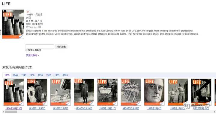 在哪里可以找到LIFE杂志的老照片？ - 知乎