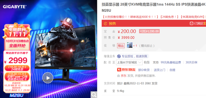 有哪些4K，27寸，硬件防蓝光的显示器？ - 知乎