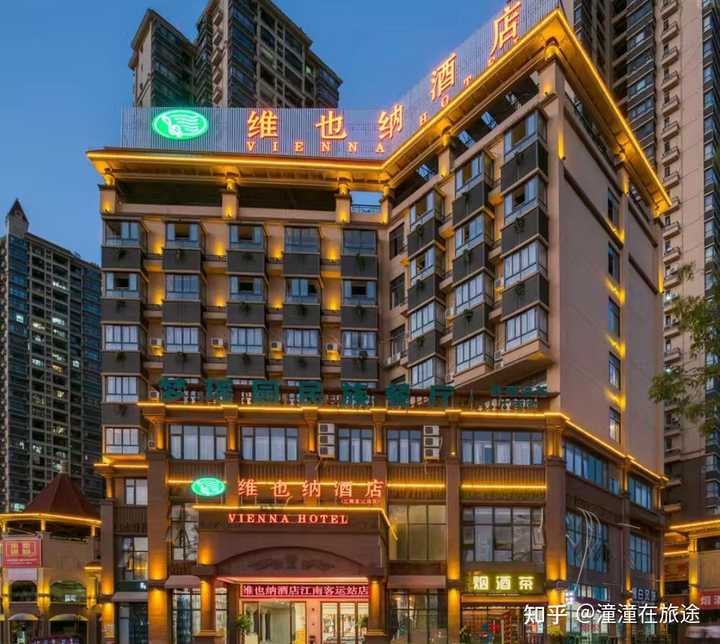 维也纳酒店、全季酒店、维也纳国际酒店的排序是怎么样的？ - 知乎