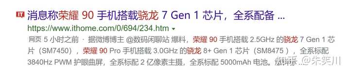高通骁龙7gen1跟骁龙778G相比有什么优势？ - 知乎