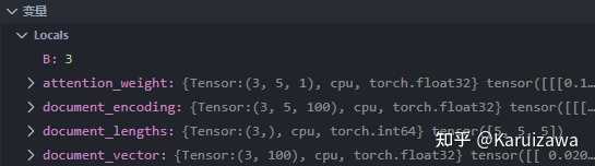 vscode在 Python debug时有什么方法或者插件，能看到变量的size或者shape吗？ - 知乎