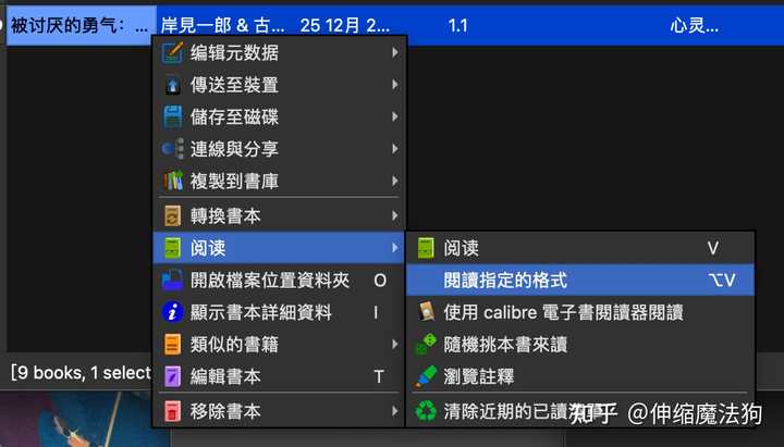 如何将calibre中收集的电子书优雅的导入Ios（ipad、iphone）？ - 知乎